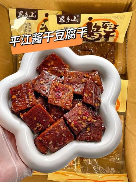 豆腐干怎么保存不变质_豆腐干能放多久-第3张图片-山城妙识 豆腐干怎么保存不变质_豆腐干能放多久-第3张图片-山城妙识