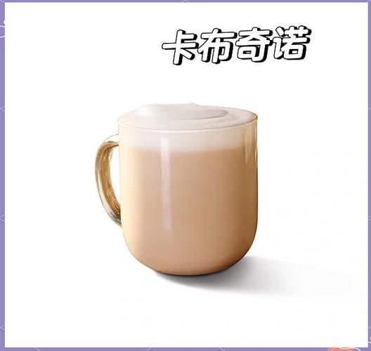 卡布奇诺为什么叫卡布奇诺_卡布奇诺名字由来-第2张图片-山城妙识