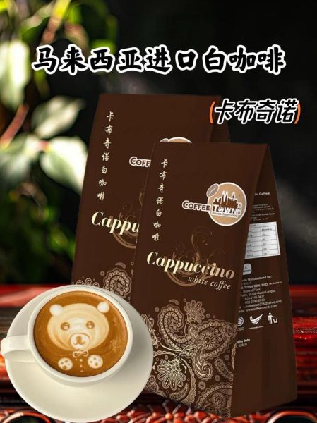 卡布奇诺为什么叫卡布奇诺_卡布奇诺名字由来-第3张图片-山城妙识