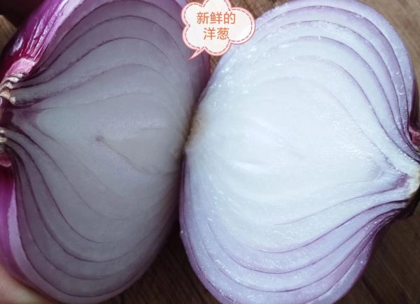 洋葱泡红酒可以放多久_保存时间多久才安全-第3张图片-山城妙识 洋葱泡红酒可以放多久_保存时间多久才安全-第3张图片-山城妙识