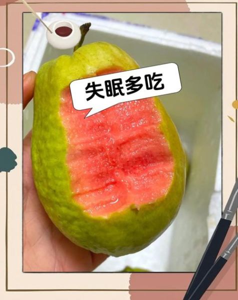 治疗失眠吃什么水果好_长期失眠吃哪些水果最有效-第2张图片-山城妙识