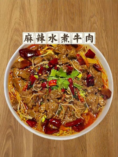 川菜牛肉怎么做_家常川菜牛肉做法大全-第1张图片-山城妙识