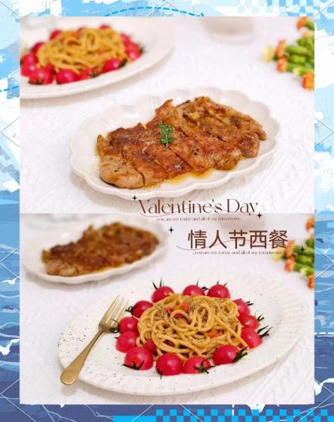 在家做西餐需要什么材料_如何在家做西餐简单又好吃-第1张图片-山城妙识