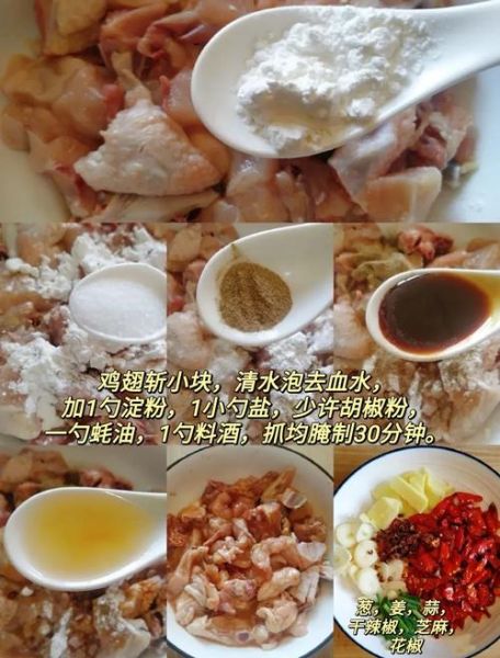 土豆青椒辣子鸡块怎么做_辣子鸡块先焯水还是直接炒-第1张图片-山城妙识