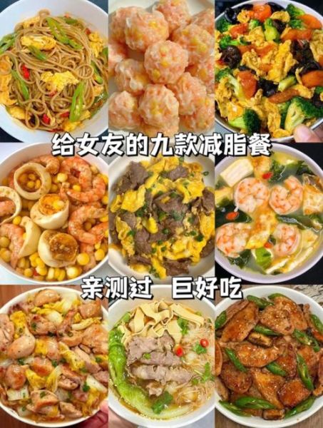 夏天吃什么清淡又解暑_适合夏天的低热量食谱-第2张图片-山城妙识