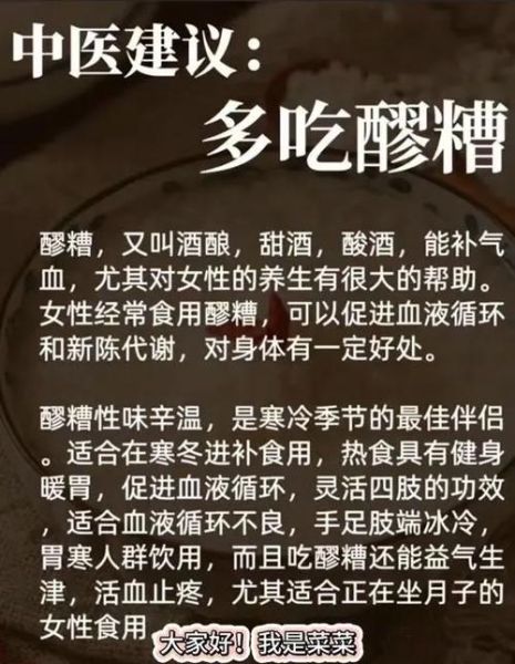 在家做酒酿的方法步骤_酒酿发酵温度多少合适-第2张图片-山城妙识