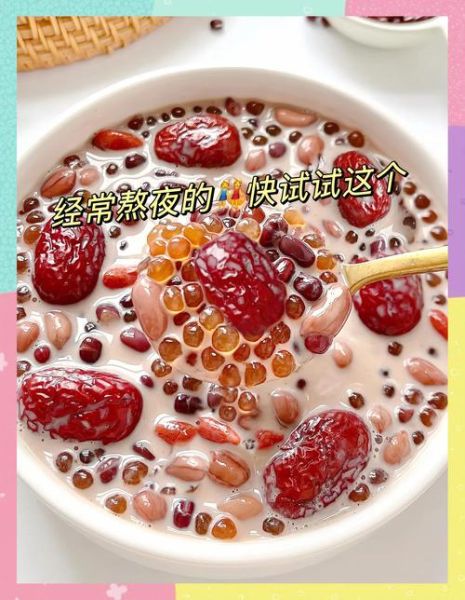 红豆西米露可以减肥吗_红豆西米露的功效与作用-第3张图片-山城妙识