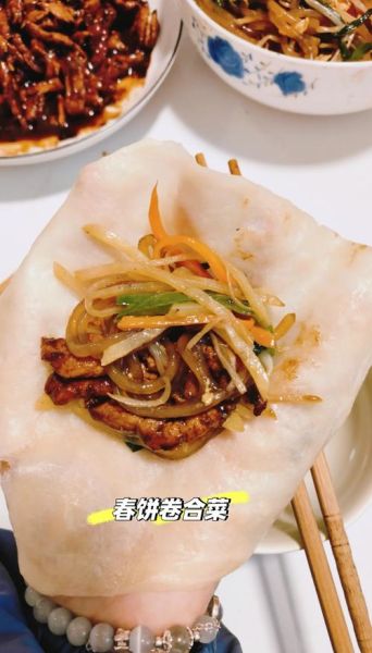 春饼配菜怎么做_春饼配菜有哪些经典搭配-第1张图片-山城妙识