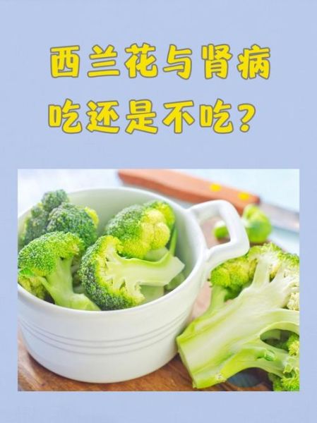 最伤肾的早餐有哪些_长期吃会得肾病吗-第3张图片-山城妙识