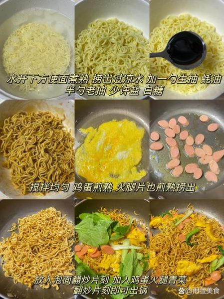 辣炒方便面怎么做_辣炒方便面家常做法-第2张图片-山城妙识 辣炒方便面怎么做_辣炒方便面家常做法-第2张图片-山城妙识