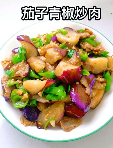 茄子烧肉怎么做好吃_家常茄子烧肉最简单做法-第2张图片-山城妙识 茄子烧肉怎么做好吃_家常茄子烧肉最简单做法-第2张图片-山城妙识