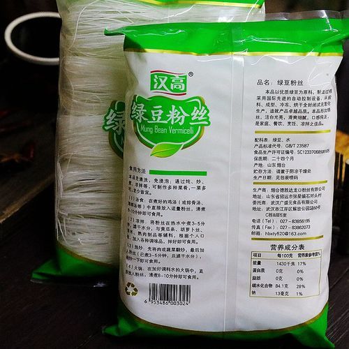 绿豆粉条怎么做好吃_绿豆粉条热量高吗-第1张图片-山城妙识 绿豆粉条怎么做好吃_绿豆粉条热量高吗-第1张图片-山城妙识