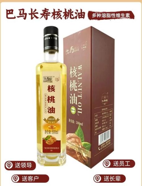 每天坚持吃一勺火麻油的好处_火麻油怎么吃最有效-第3张图片-山城妙识