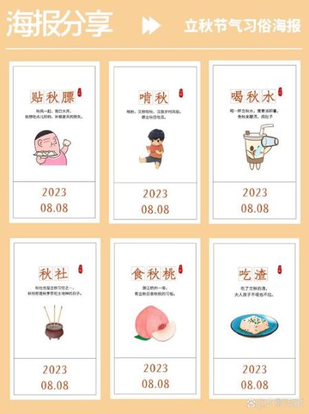 立秋吃饺子寓意什么_立秋吃饺子的象征意义-第2张图片-山城妙识 立秋吃饺子寓意什么_立秋吃饺子的象征意义-第2张图片-山城妙识