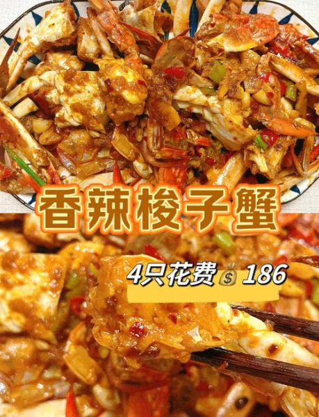 梭子蟹多少钱一斤_现在市场价-第2张图片-山城妙识