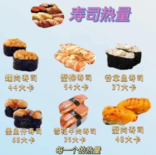 寿司米饭是热的还是凉的_寿司饭温度怎么掌握-第1张图片-山城妙识