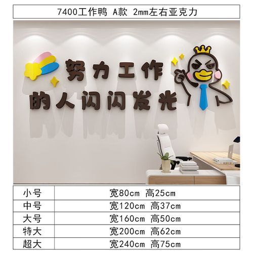 奋斗鸭加盟费多少钱_奋斗鸭加盟总投资要多少-第3张图片-山城妙识