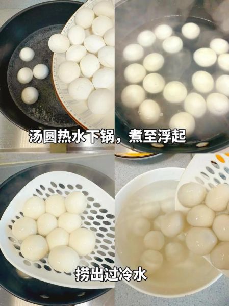 速冻汤圆可以油炸吗_油炸汤圆会不会爆炸-第1张图片-山城妙识