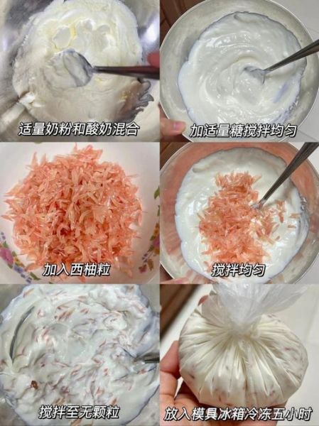 学做冰淇淋_零基础怎么做冰淇淋-第1张图片-山城妙识