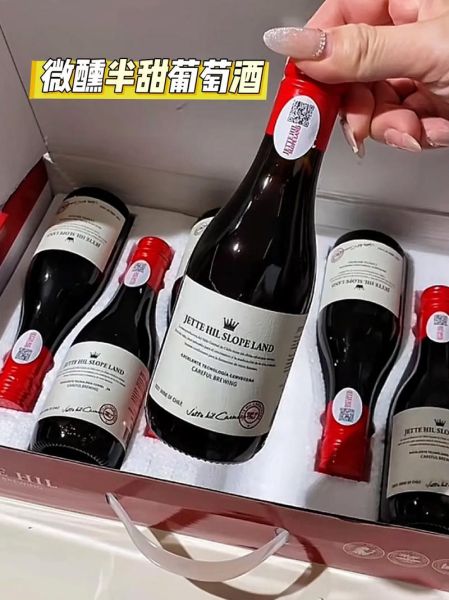 红酒13度以上更好喝吗_为什么选13度以上红酒-第1张图片-山城妙识 红酒13度以上更好喝吗_为什么选13度以上红酒-第1张图片-山城妙识
