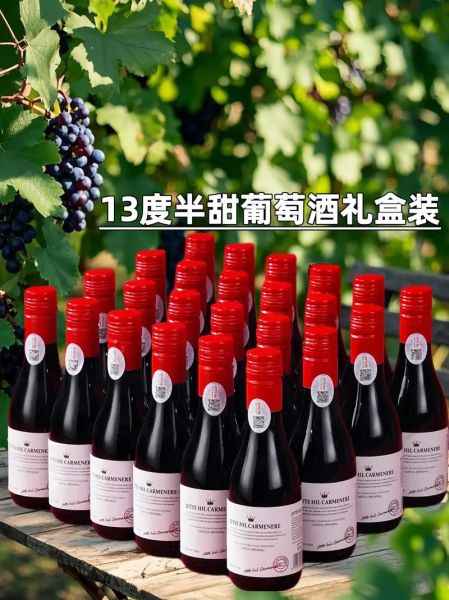 红酒13度以上更好喝吗_为什么选13度以上红酒-第2张图片-山城妙识 红酒13度以上更好喝吗_为什么选13度以上红酒-第2张图片-山城妙识