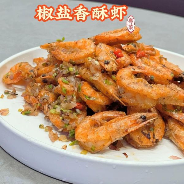 香酥大虾怎么做_香酥大虾用哪种虾-第1张图片-山城妙识