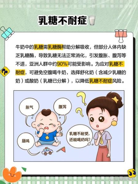 喝牛奶好还是酸奶好_哪个更营养-第2张图片-山城妙识