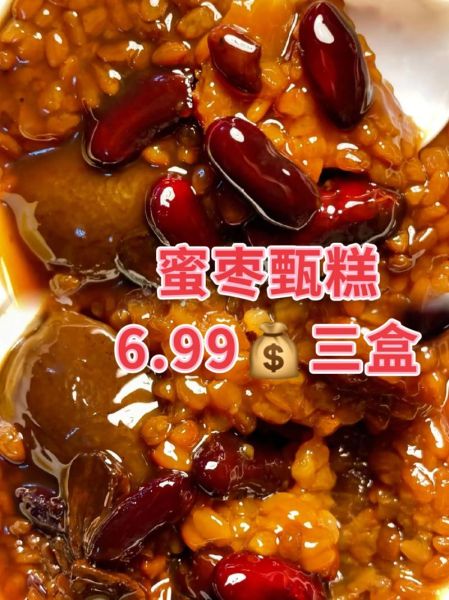 蜜枣怎么做好吃_蜜枣的吃法大全-第3张图片-山城妙识 蜜枣怎么做好吃_蜜枣的吃法大全-第3张图片-山城妙识