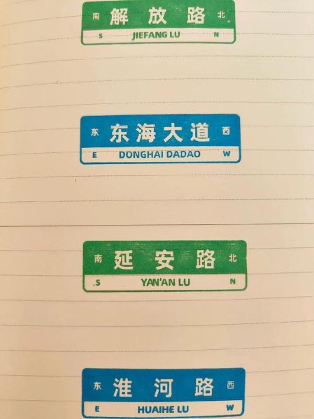 蚌埠怎么读_bangbu正确发音-第2张图片-山城妙识