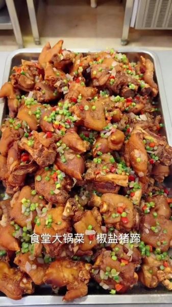 椒盐猪手怎么做_椒盐猪手家常做法-第3张图片-山城妙识