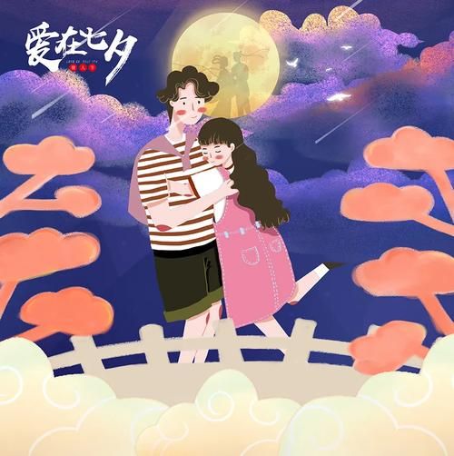 情人节海报手绘素材哪里找_如何用手绘海报提升浪漫氛围-第2张图片-山城妙识