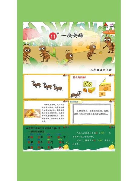 乳酪读音是什么_乳酪怎么读才标准-第1张图片-山城妙识 乳酪读音是什么_乳酪怎么读才标准-第1张图片-山城妙识