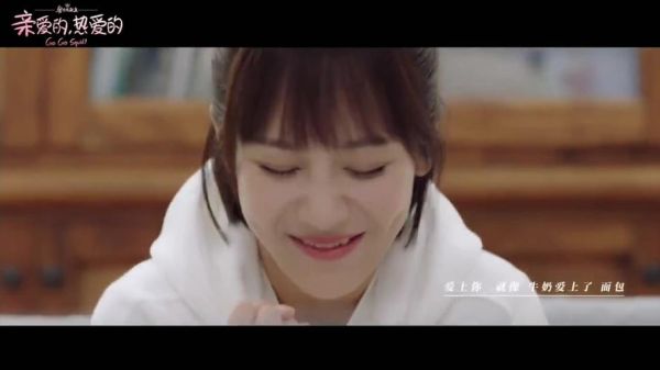 牛奶面包杨紫在线听_哪里能免费听完整版-第1张图片-山城妙识 牛奶面包杨紫在线听_哪里能免费听完整版-第1张图片-山城妙识