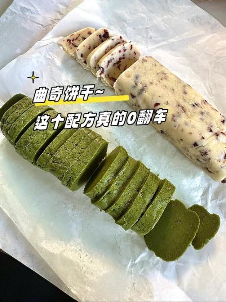 普通面粉可以做饼干吗_需要加什么配料-第3张图片-山城妙识 普通面粉可以做饼干吗_需要加什么配料-第3张图片-山城妙识