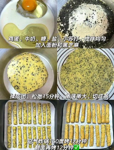 普通面粉可以做饼干吗_需要加什么配料-第2张图片-山城妙识 普通面粉可以做饼干吗_需要加什么配料-第2张图片-山城妙识