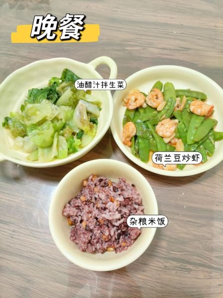 营养晚餐的做法大全家常_晚餐吃什么健康又简单-第1张图片-山城妙识 营养晚餐的做法大全家常_晚餐吃什么健康又简单-第1张图片-山城妙识