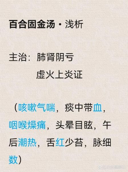 生地熟地煮水喝的功效与禁忌_适合哪些人长期饮用-第2张图片-山城妙识 生地熟地煮水喝的功效与禁忌_适合哪些人长期饮用-第2张图片-山城妙识