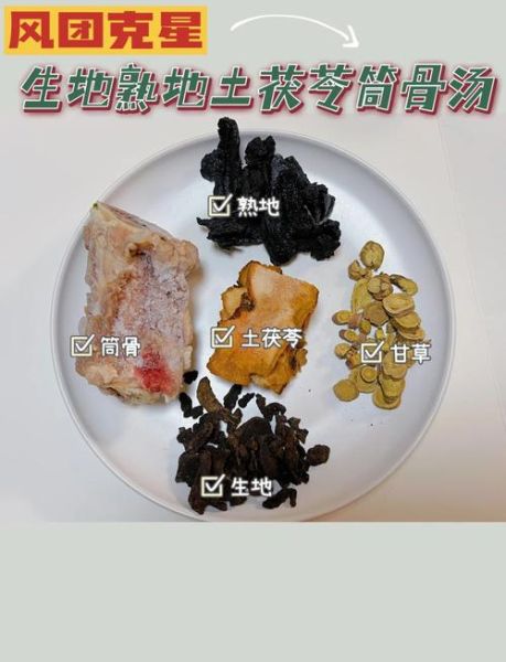 生地熟地煮水喝的功效与禁忌_适合哪些人长期饮用-第1张图片-山城妙识 生地熟地煮水喝的功效与禁忌_适合哪些人长期饮用-第1张图片-山城妙识