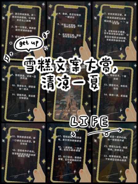 冰淇淋图片怎么拍_唯美文案怎么写-第1张图片-山城妙识