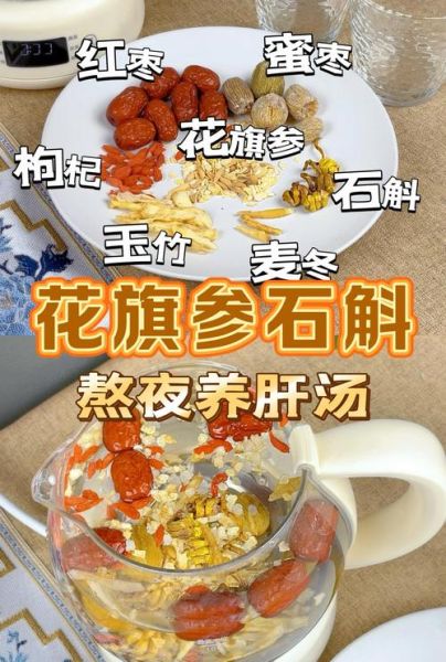 女人熬夜喝什么汤好_熬夜后如何补救-第1张图片-山城妙识 女人熬夜喝什么汤好_熬夜后如何补救-第1张图片-山城妙识