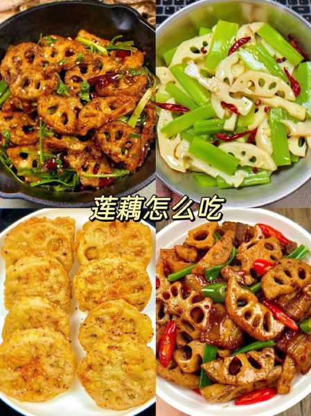 莲藕怎么做最简单_莲藕最简单的家常做法-第3张图片-山城妙识 莲藕怎么做最简单_莲藕最简单的家常做法-第3张图片-山城妙识