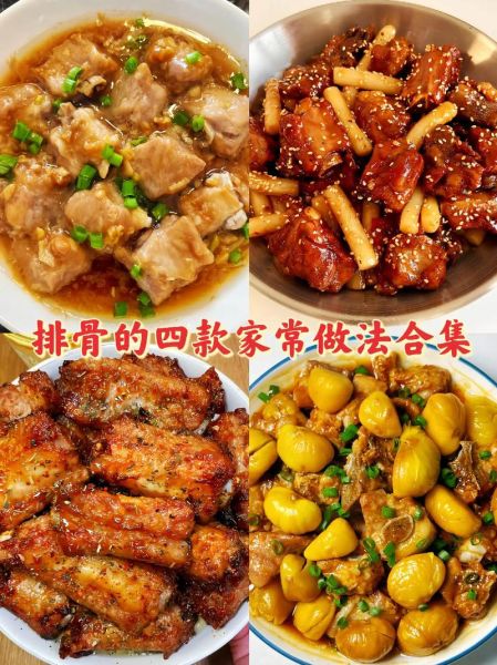 炖排骨需要什么材料_炖排骨怎么做好吃-第3张图片-山城妙识 炖排骨需要什么材料_炖排骨怎么做好吃-第3张图片-山城妙识