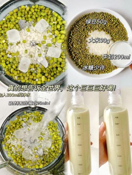 冰镇绿豆沙怎么做_冰镇绿豆沙不糊锅窍门-第3张图片-山城妙识