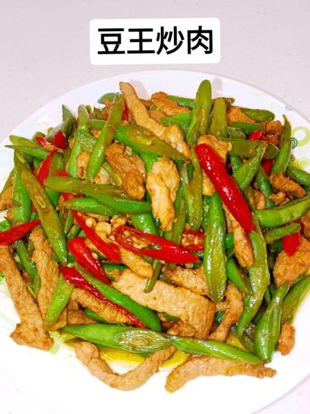 架豆王怎么做好吃_架豆王炒肉的做法-第2张图片-山城妙识