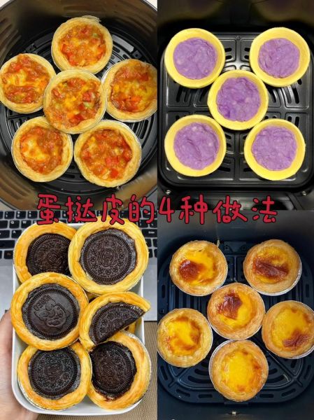 蛋挞的做法家庭版_如何做出酥脆蛋挞皮-第1张图片-山城妙识 蛋挞的做法家庭版_如何做出酥脆蛋挞皮-第1张图片-山城妙识