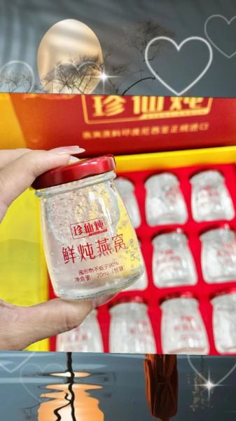 瓶装燕窝怎么吃_瓶装燕窝的正确吃法-第3张图片-山城妙识