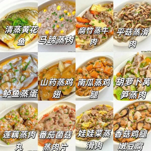 家常菜谱100道简单清淡_适合老人小孩的清淡家常菜有哪些-第1张图片-山城妙识