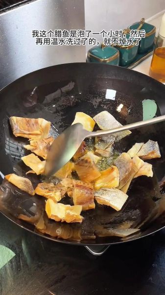 腊鱼怎么做不硬_腊鱼蒸多久才软-第1张图片-山城妙识 腊鱼怎么做不硬_腊鱼蒸多久才软-第1张图片-山城妙识