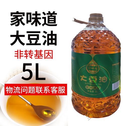 色拉油价格为什么上涨_色拉油多少钱一斤2024-第1张图片-山城妙识