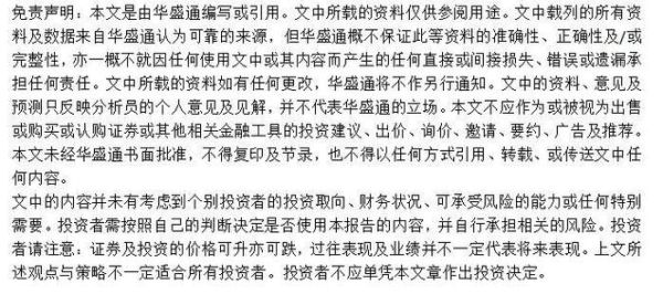 猫耳fm怎么下载音频_猫耳fm会员值得开吗-第2张图片-山城妙识